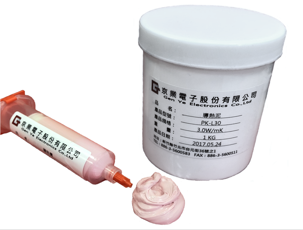 GEN YE Electronics Co.,Ltd
